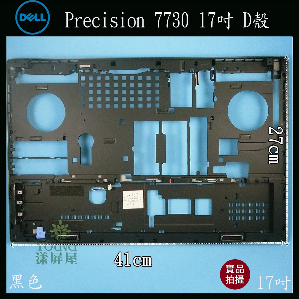 【漾屏屋】含稅 Dell 戴爾 Precision 7730 17吋 黑色 筆電 D殼 D蓋 外殼 良品 | 蝦皮購物
