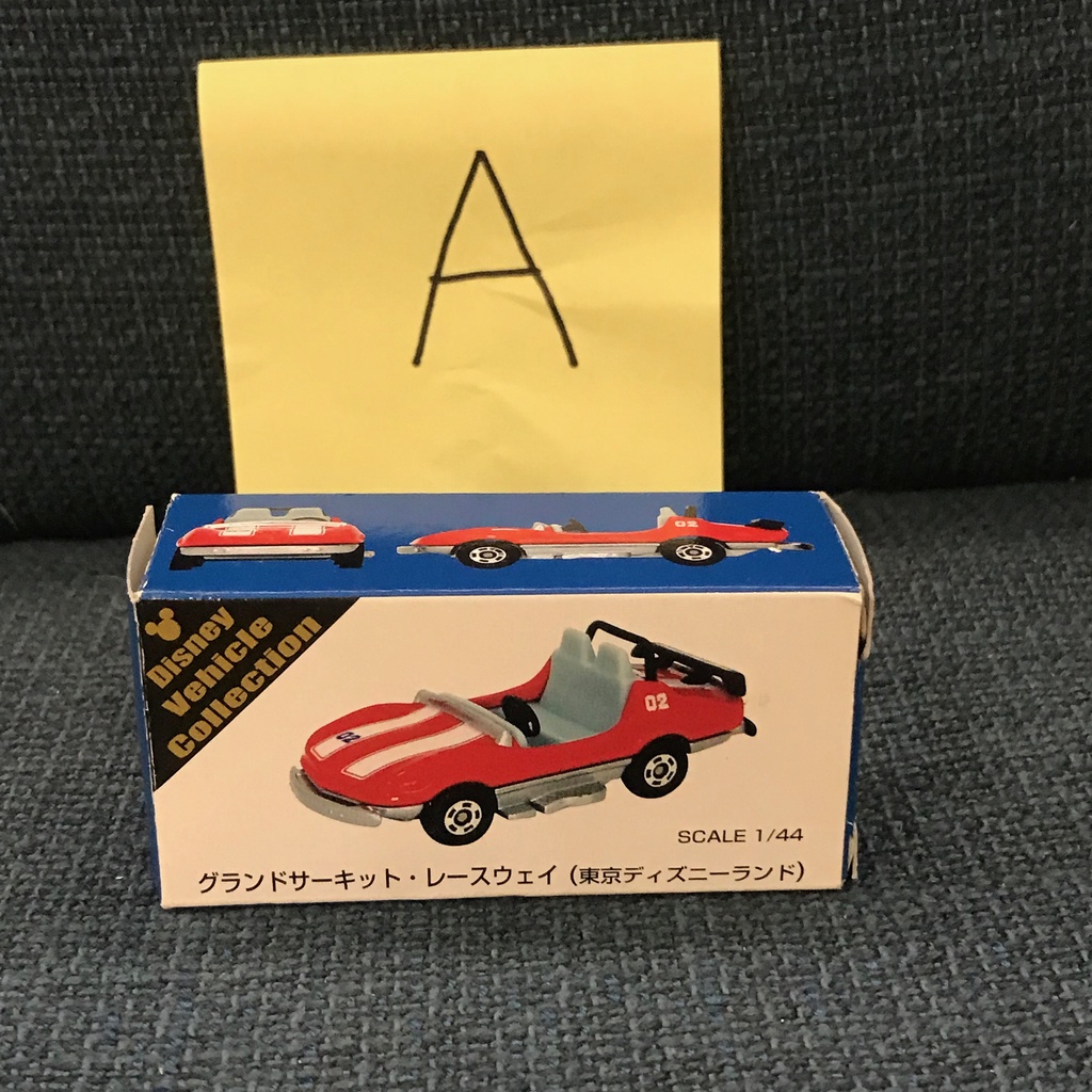 Tomica 迪士尼 跑車 賽車 Grand Circuit Raceway No.02 絕版 普利司通大賽車 明日世界 | 蝦皮購物