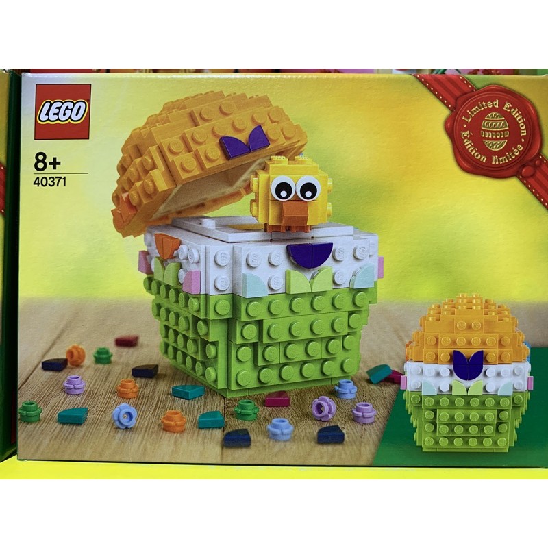 [想樂]全新 樂高 Lego 40371 復活節彩蛋 Easter Egg | 蝦皮購物