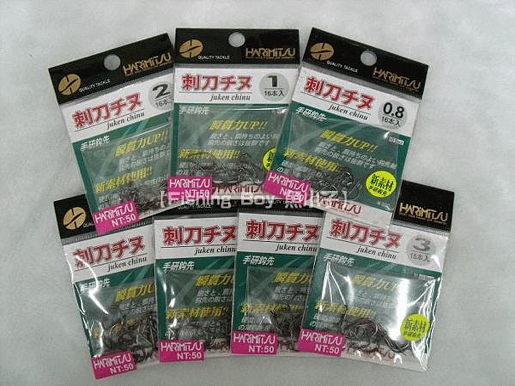【Fishing Boy 魚小子】HARIMITSU 日本鉤 刺刀 千又 手研鉤先 新素材 黑格鉤 黑鯛鉤 鉤子 | 蝦皮購物