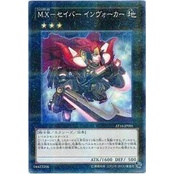 【DCT_緣夢の城】遊戲王 AT16-JP001&DB12-JPS03 M.X-軍刀招來者 普鑽/半鑽 90-95分 | 蝦皮購物