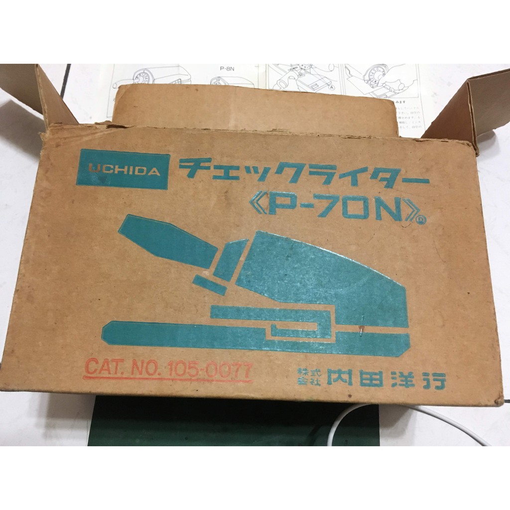 UCHIDA P-70N 支票機 內田洋行 繁體中文 古董 老物 完整盒裝 | 蝦皮購物
