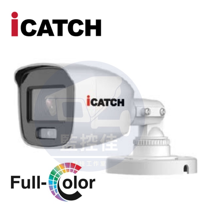 【附發票】星光級 可取 ICATCH 2百萬槍型全彩音頻攝影機 紅外線30米/IP67防水/ IT-BL2888 C21 | 蝦皮購物