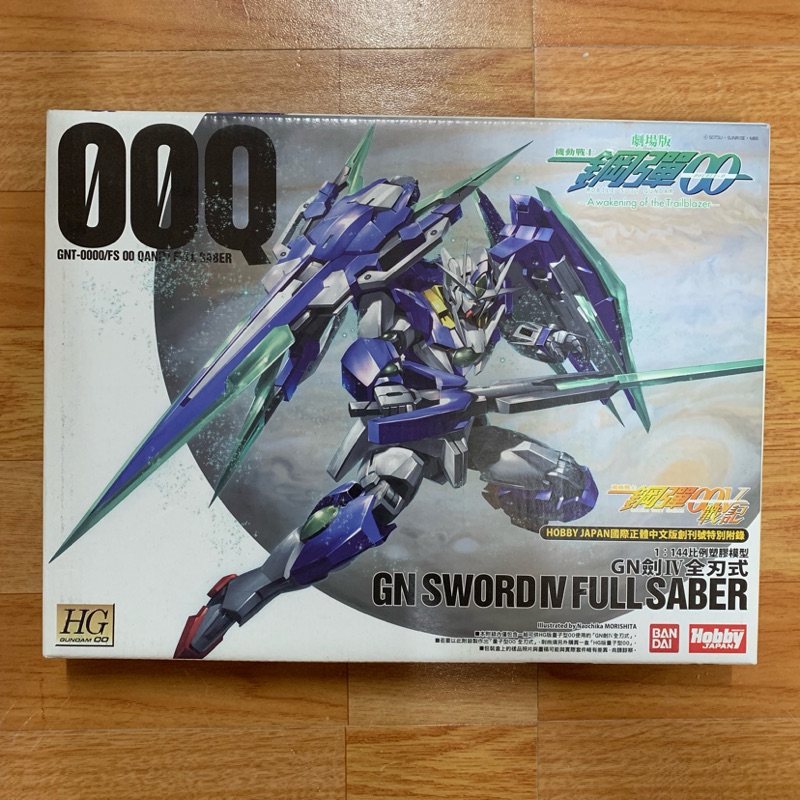 HOBBY JAPAN 鋼彈 OOQ 00Q HG 1/144 全刃式 附錄 | 蝦皮購物