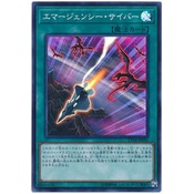 【DCT_緣夢の城】遊戲王 CP18-JP016&QCCP-JP031 電子緊急事態 亮面/金亮 90-95分 | 蝦皮購物