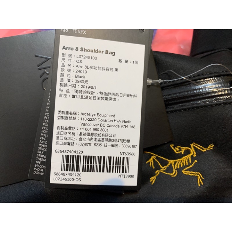 Arc'teryx Arro 8 側背包 門市售價3980 9折出售 Arro 8 SHOULDER BAG | 蝦皮購物