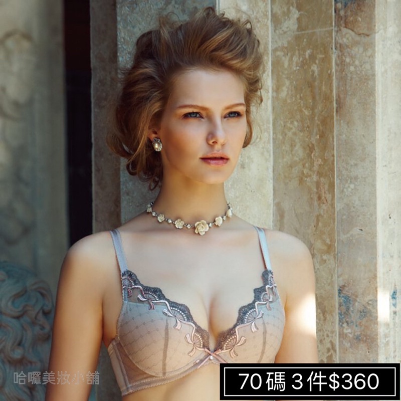 E70 La Felino - 蝶舞集中V泡棉款B-E罩杯性感蕾絲內衣 - 優雅膚【82318-86】3360 | 蝦皮購物