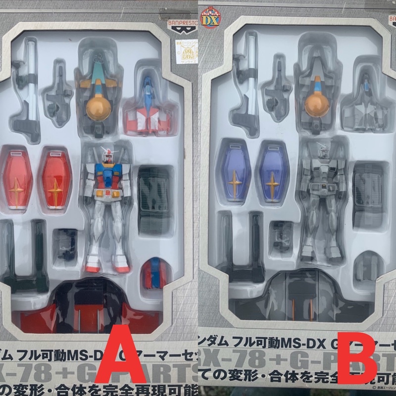 鋼彈 rx-78+G-part 可動MS-DX | 蝦皮購物