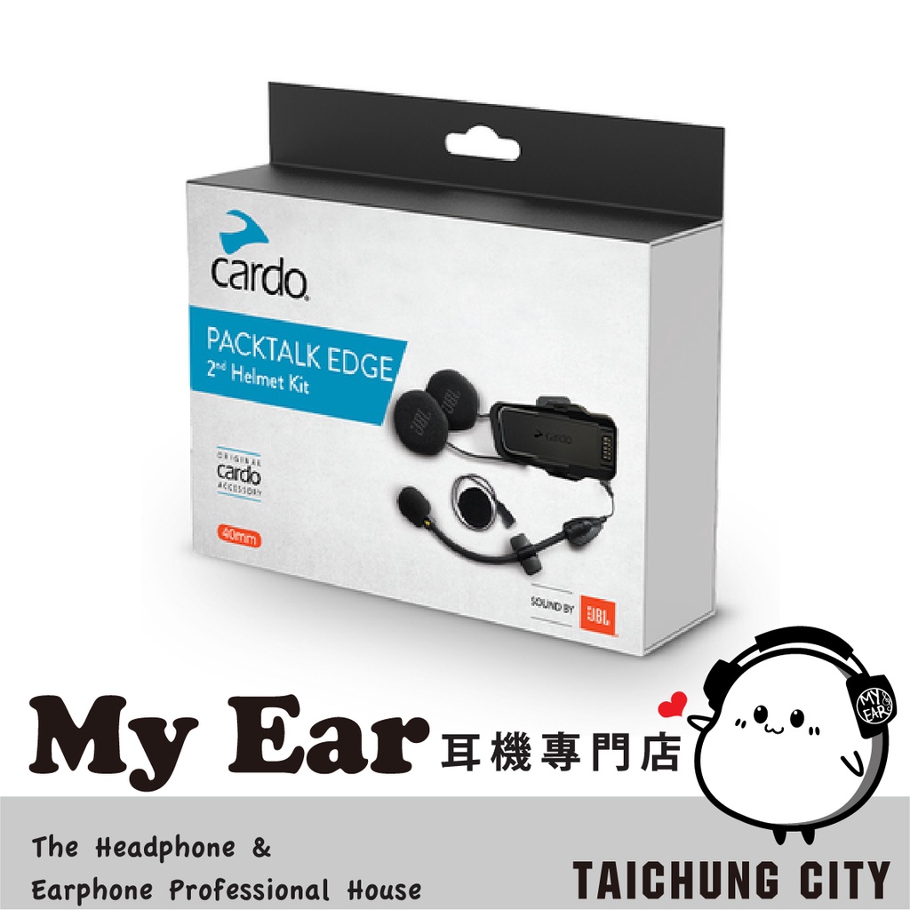 Cardo PACKTALK EDGE JBL 音響套裝 相容PACKTALK EDGE系列 | My Ear耳機專門店 | 蝦皮購物