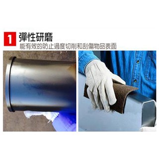 3M 7521變形絨 菜瓜布 適用於不繡鋼清洗研磨、金屬研磨、木器研磨、燒焦及生鏽去除 是家事清潔 居家生活使用的好幫手 | 蝦皮購物