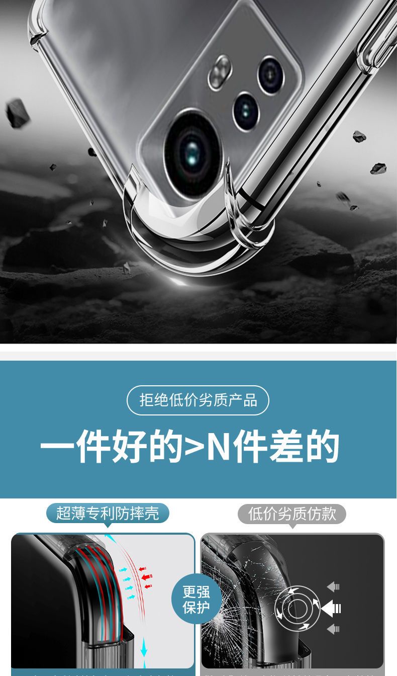 氣囊四角殼 小米15 14 13U 11T 12T 13T 14T Pro Poco C75 F6 X6 Pro 保護殼 | 蝦皮購物