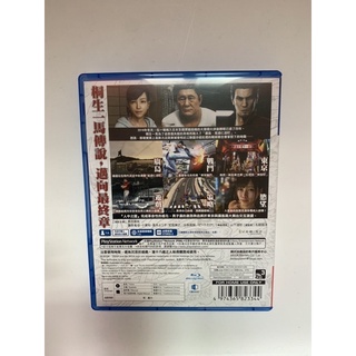 人中之龍6生命詩篇（PS4，二手，保存良好) | 蝦皮購物