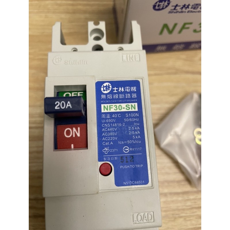 士林電機 NF30-SN 2P 20A 斷路 完全電磁式 全新 | 蝦皮購物