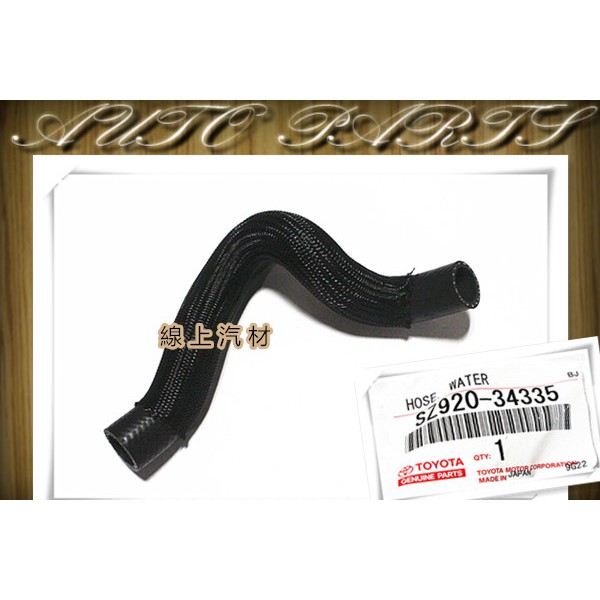 正廠件 EGR水管/冷卻器-分離器 HINO 3.5 07- 其他車款歡迎詢問 | 蝦皮購物