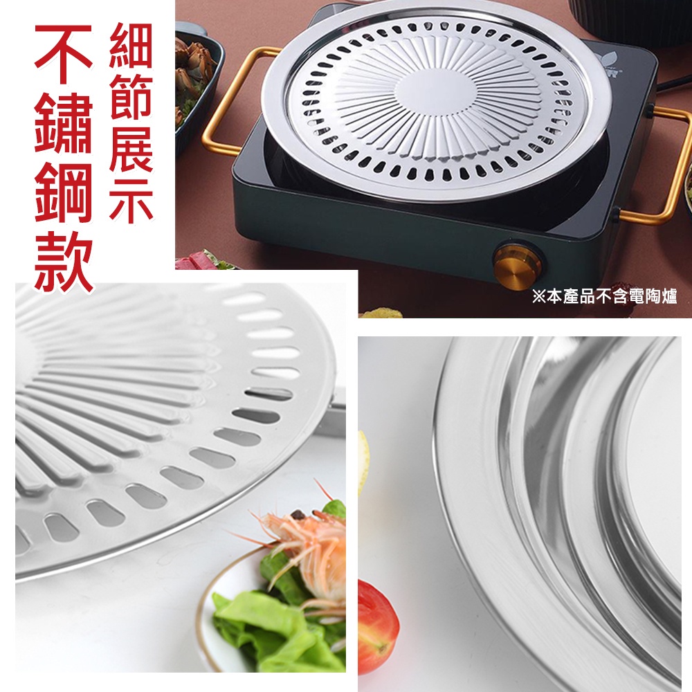 《恆準科技》韓式烤盤 TP-KHP01 烤肉盤 燒烤盤 烤盤 露營烤盤 不沾烤盤 烤盤 烤肉盤 瀝油烤盤 煎烤盤 | 蝦皮購物