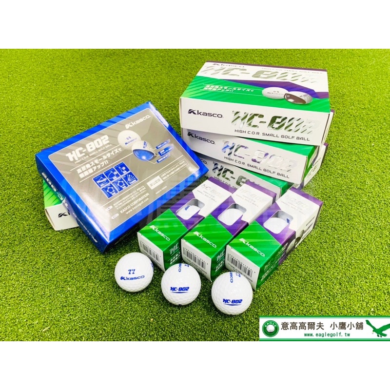 [小鷹小舖] Kasco Golf HC-802 HIGH COR 佳思克 高爾夫球 二層球 高反發 擊遠神器 比賽禁用 | 蝦皮購物