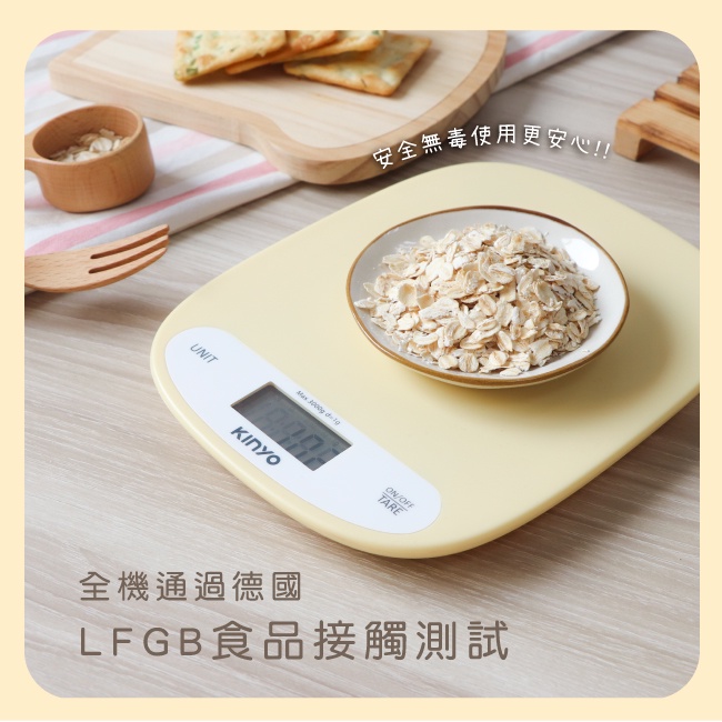 含稅原廠保固一年KINYO德國LFGB食品級3kg電子料理秤食物秤廚房秤(DS-015) | 蝦皮購物