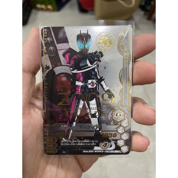 假面騎士平成主騎士帝騎DECADE (LR,GLR) | 蝦皮購物