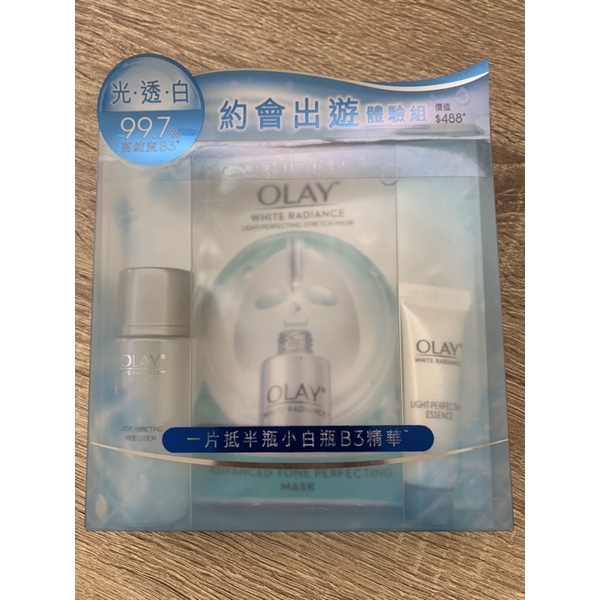 OLAY歐蕾 約會出遊體驗組 (高效透白光塑彈力面膜2片+光感小白瓶6ml+面膜精華液18ml) | 蝦皮購物