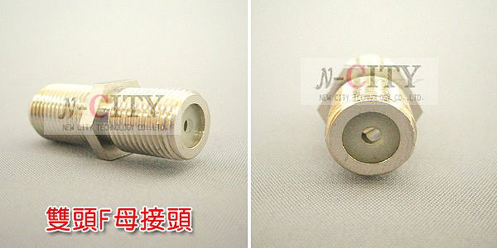(N-CITY)一般型 CATV雙F母5C接頭~可配合各式接頭及多款纜線5C 5C2V RG6 | 蝦皮購物