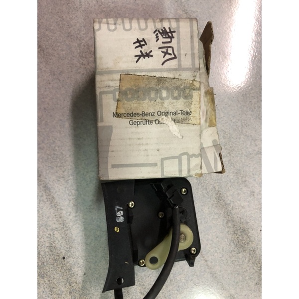 W140熱風箱開關 全新正廠料件1408203542 | 蝦皮購物