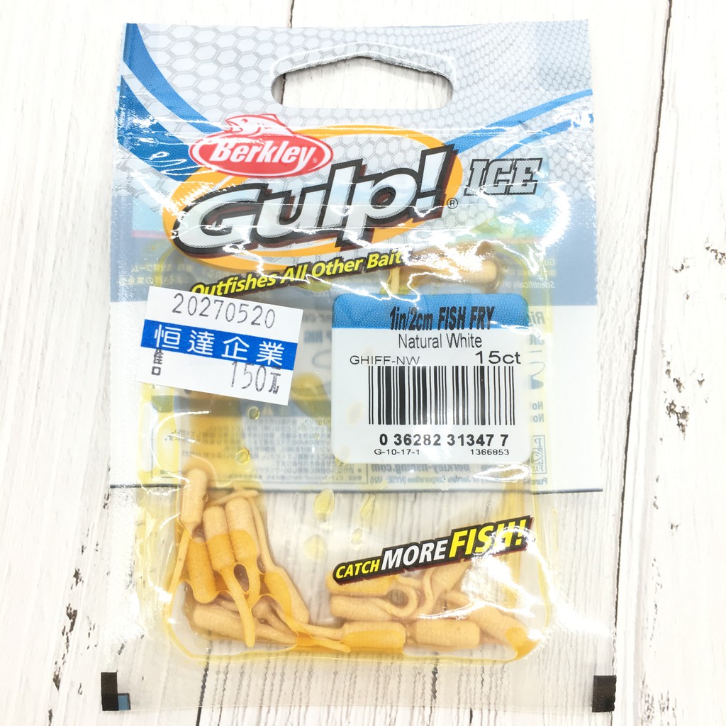 Berkley 貝克力 Gulp!®Ice Fish Fry 1吋 小沙丁 臭蟲 路亞 軟蟲 根魚 小餌 餌 根魚餌 | 蝦皮購物