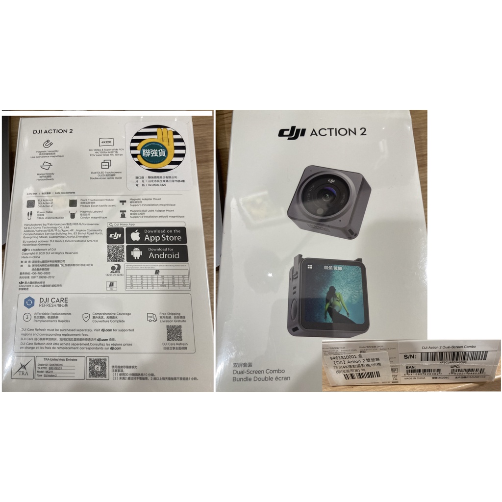 【全新】dji action2 雙屏版 | 蝦皮購物