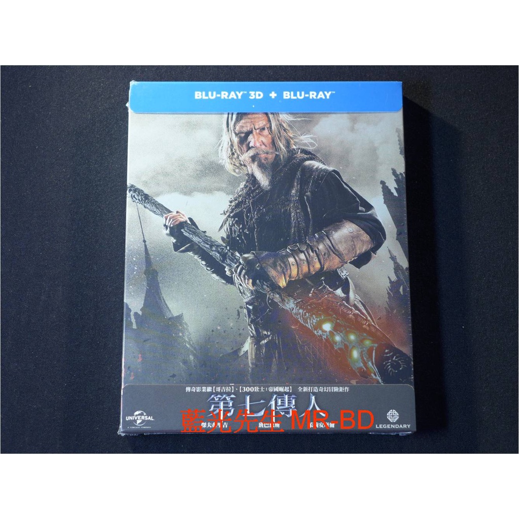 鐵盒[藍光先生BD] 第七傳人 The Seventh Son 3D + 2D 限量雙碟版 (傳訊正版 ) | 蝦皮購物