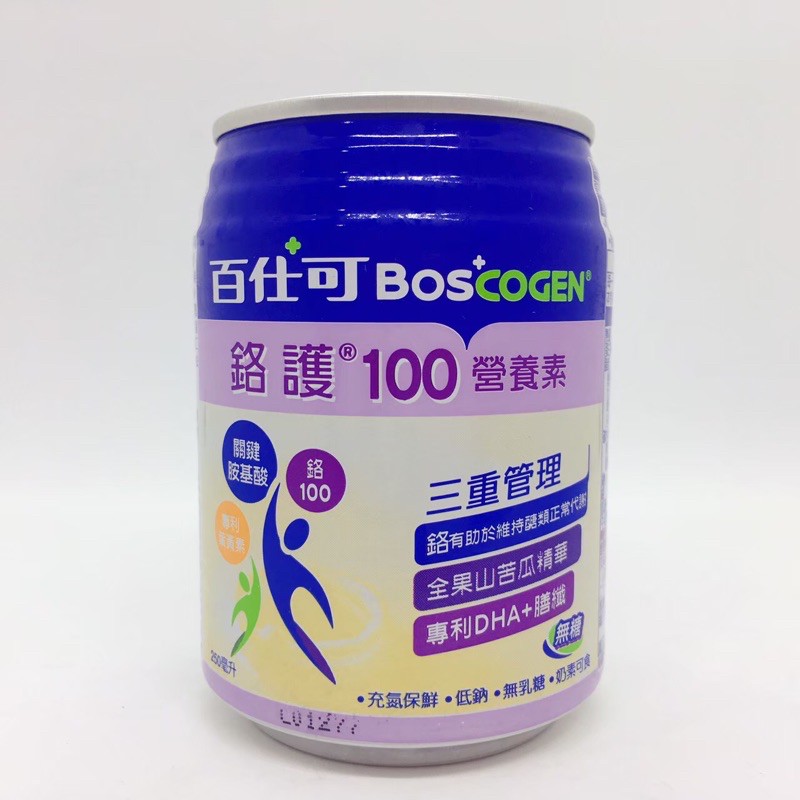 🌞威威健康🌞 百仕可Boscogen 鉻護100(無糖) 營養素 250ml 24瓶/箱 📃公司貨附發票 | 蝦皮購物