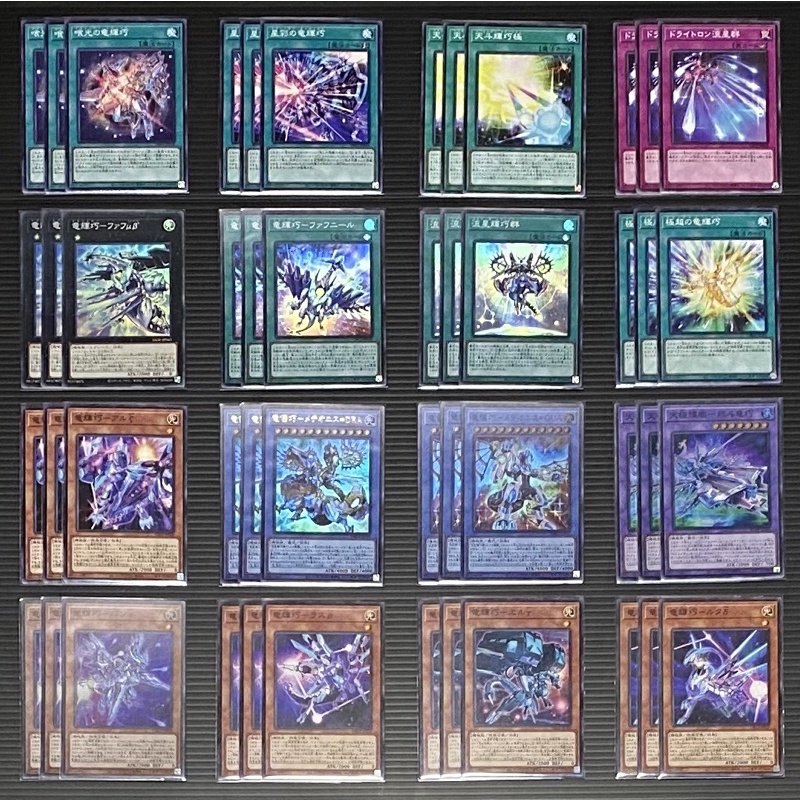 Kuriboh ）遊戲王 龍輝巧 套餐 牌組 DBGI LIOV BODE | 蝦皮購物