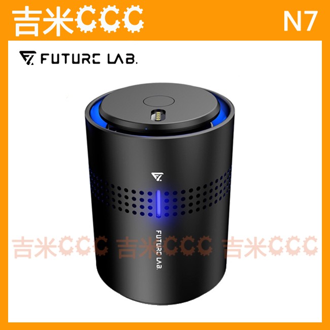 吉米CCC【免運費】未來實驗室 Future Lab. N7 車用空氣清淨機/空氣淨化器☆負離子、除異味煙味 | 蝦皮購物