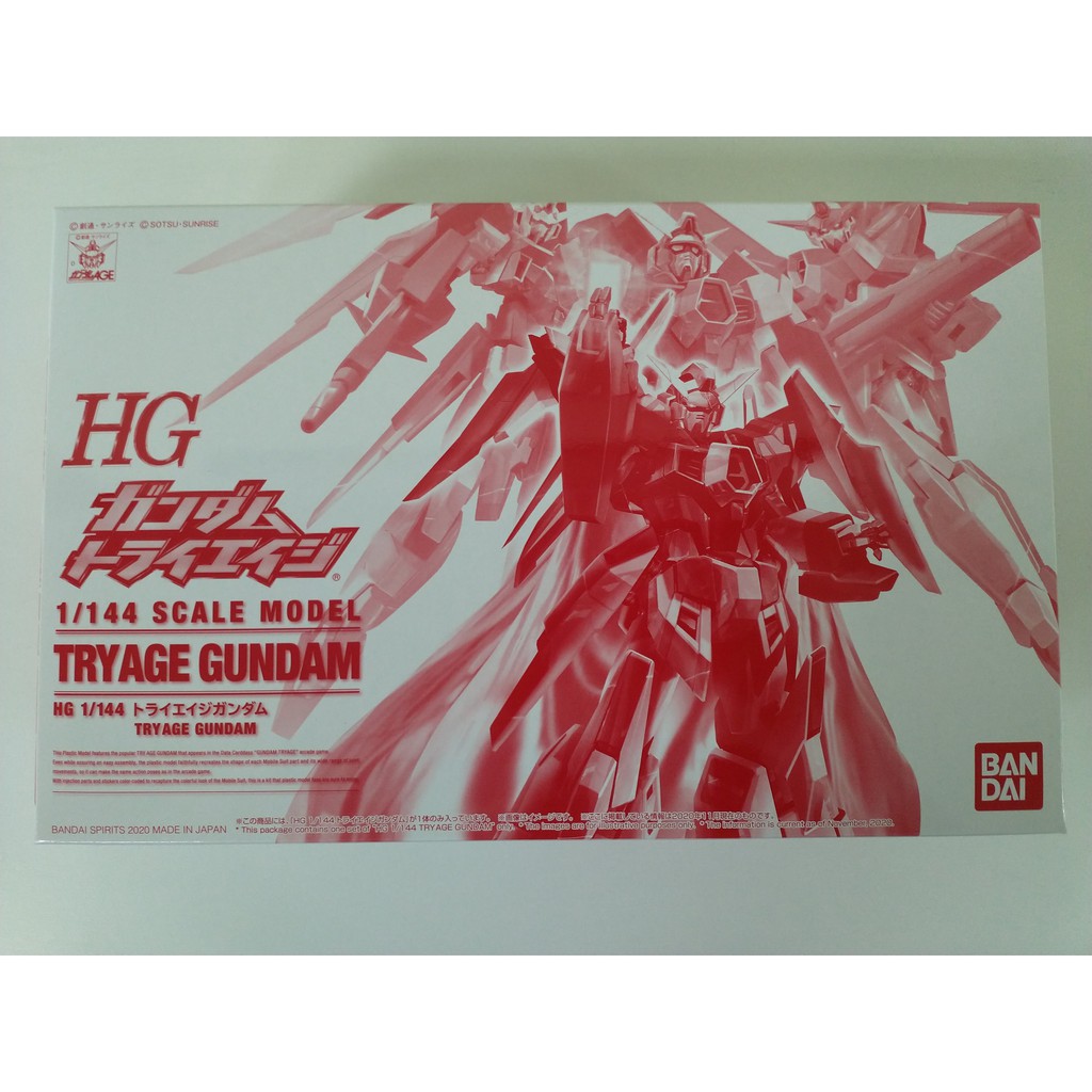 萬代 HG TRY AGE GUNDAM TRYAGE鋼彈 鋼彈創鬥者潛網大戰 卡片遊戲 原創機 PB限定 | 蝦皮購物