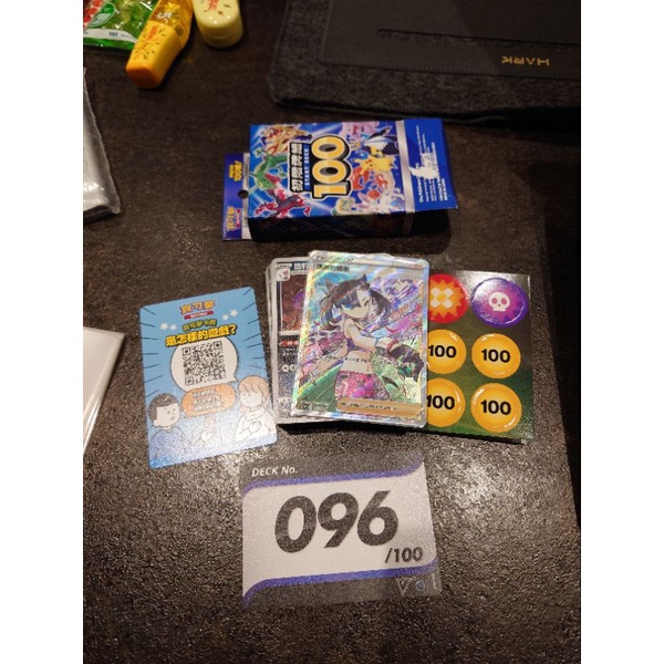 現貨 神奇寶貝 寶可夢 中文版 PTCG 預組 100 初階牌組100 096 瑪俐的驕傲SR | 蝦皮購物