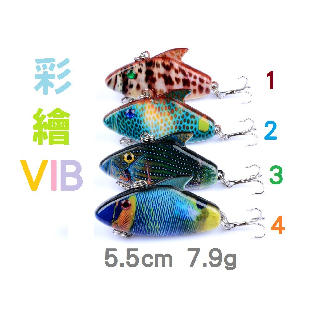 【台灣現貨】彩繪VIB 5.5cm 7cm 全泳層VIB 紅甘 馬加 土魠 米諾 路亞 擬餌 硬餌 黑皮釣具 | 蝦皮購物