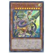 【卡の家】遊戲王 ETCO-JP009 大星義 末世 (亮面) | 蝦皮購物