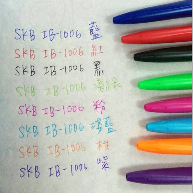 【含稅附發票】現貨/0.6mm/彩色/自動/按壓/中油筆/果汁筆/原子筆/SKB IB-1006滑溜順暢文具批發 | 蝦皮購物