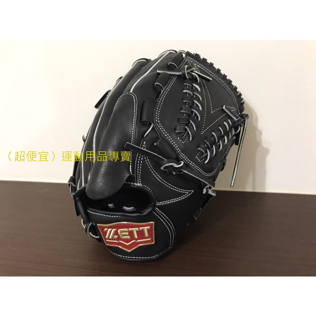 運動用品 ZETT 550系列 12吋投手用 棒壘球手套 BPGT-55011 | 蝦皮購物