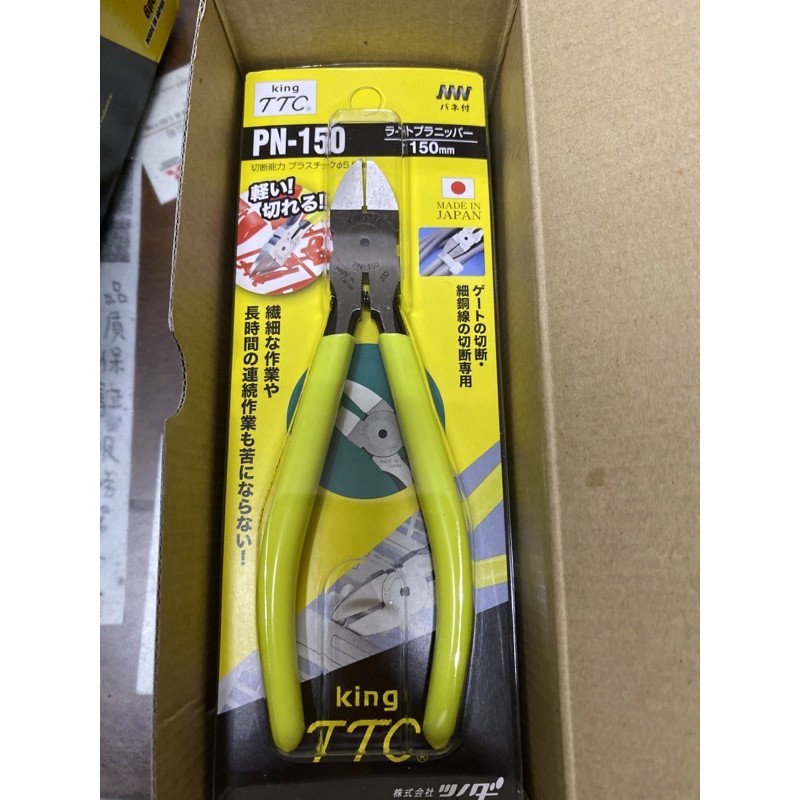 TTC角田 電子斜口鉗 彈簧式 日本製 PN-150 | 蝦皮購物