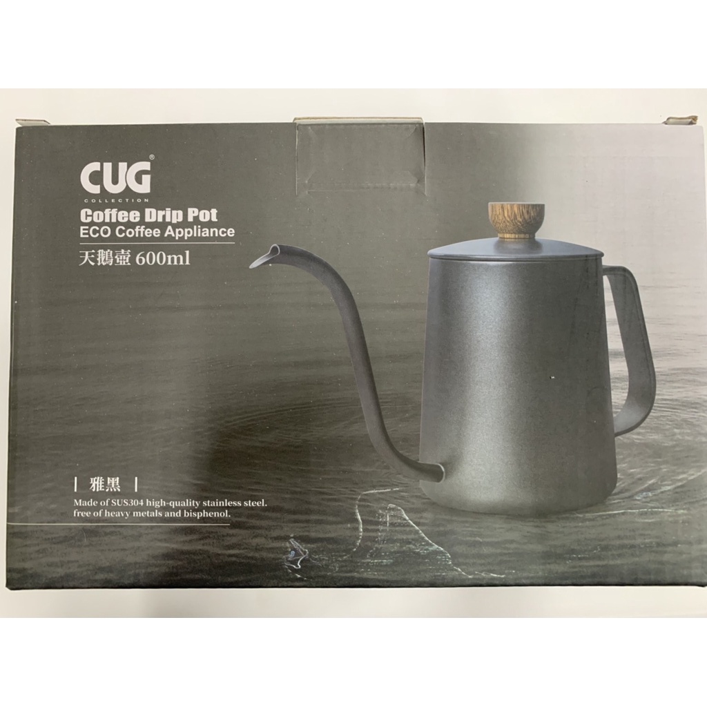 雅黑 CUG 天鵝壺 細口壺 304不鏽鋼 手沖壺 600ml 壺內有刻度 | 蝦皮購物