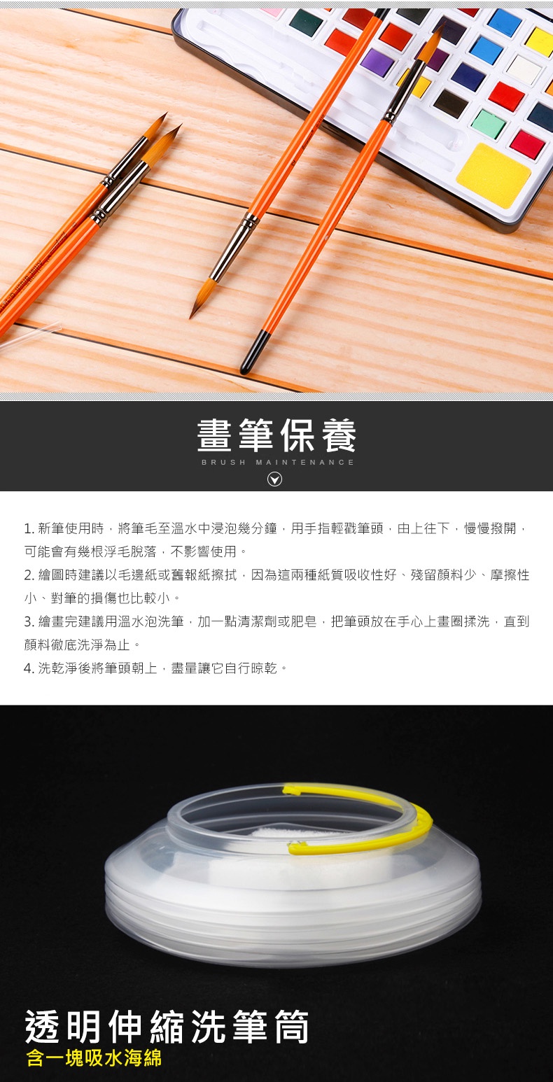 【AFAMIC 艾法】創意無限專業級高顯色鋁管水彩顏料繪畫大全套組(12格調色盤 伸縮水桶 專業水彩筆x5) | 蝦皮購物