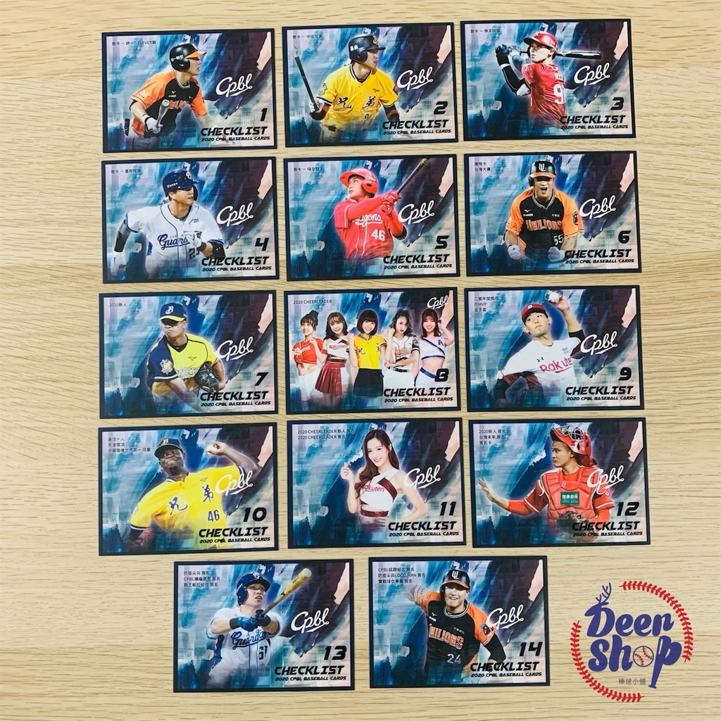 【現貨】2020 球員卡 清單卡 CL01-CL14 系列 (可挑款) 單張售 中職 CPBL 球卡 CHECKLIST | 蝦皮購物