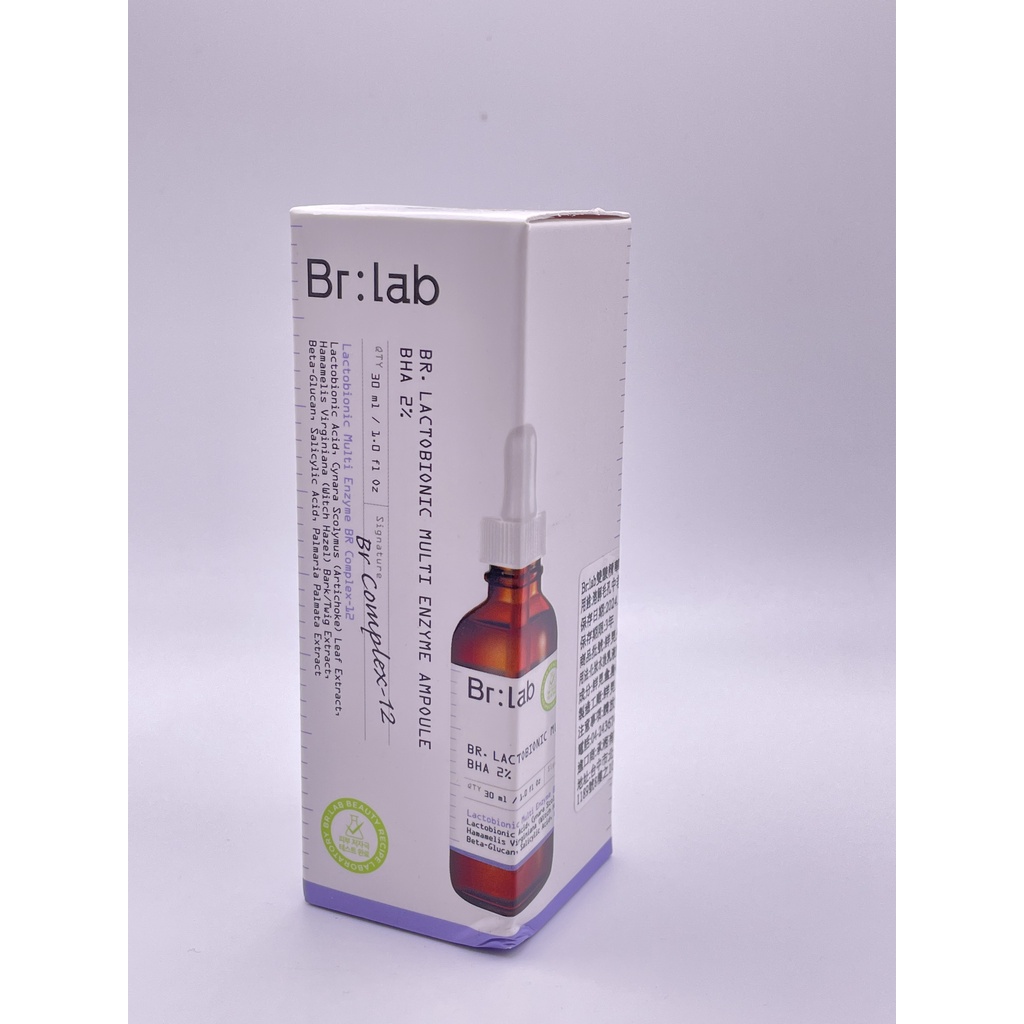 韓國正品 br:lab 修護 雙酸精華液 30ML (出清) | 蝦皮購物