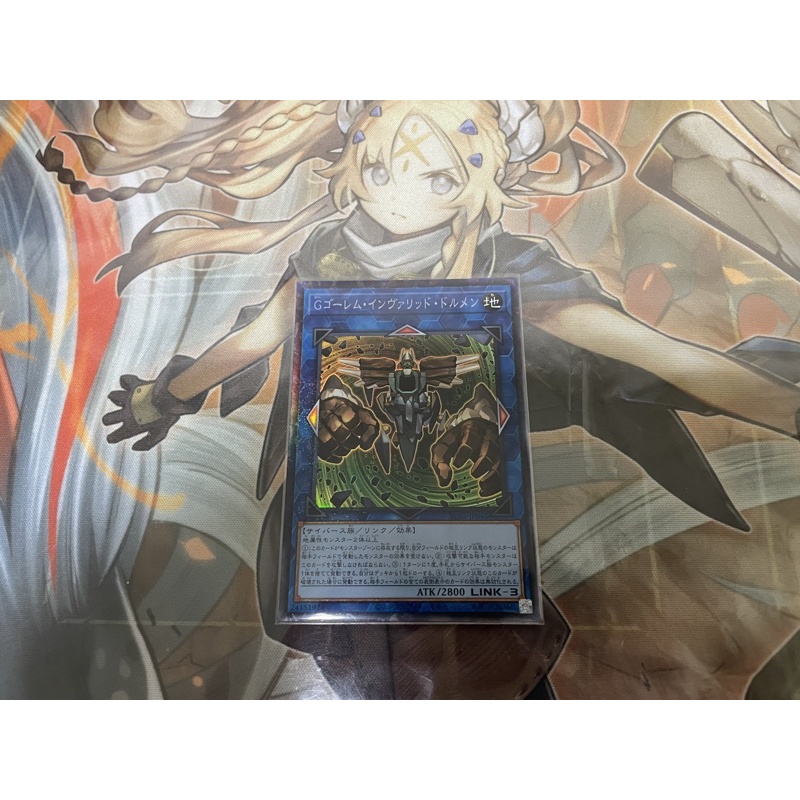 「Akira」遊戲王 AC02-JP044 G石人 無效石棚墓 (雕鑽) | 蝦皮購物