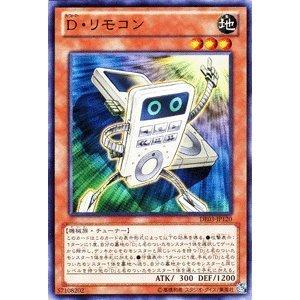 5/21發售 DP27-JP010 變形鬥士 遙控器人 N 普卡 | 蝦皮購物