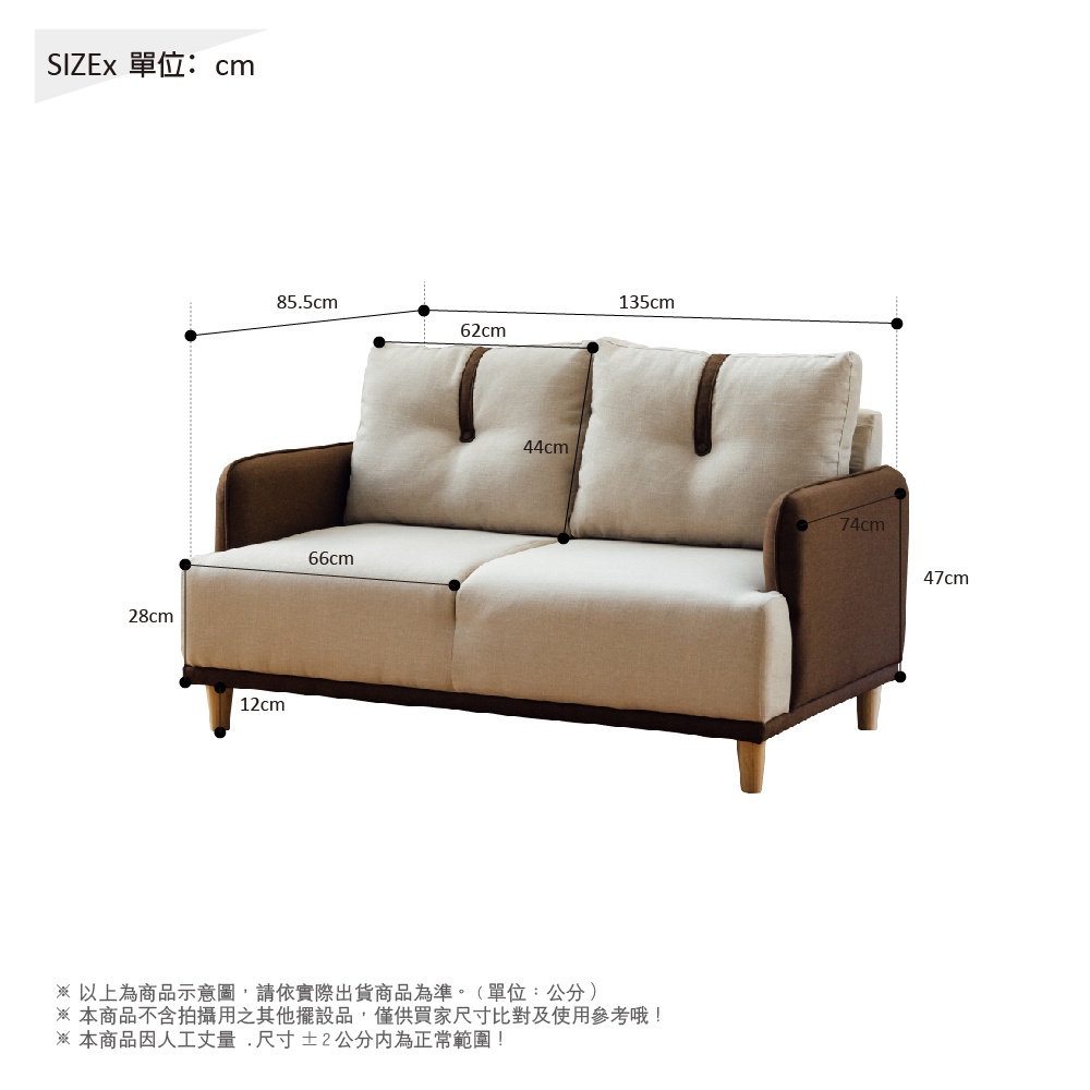 RICHOME 福利品 SF-030 卡布雙人 布沙發 沙發 雙人沙發 小沙發 臥室 會客沙發 民宿 套房 | 蝦皮購物