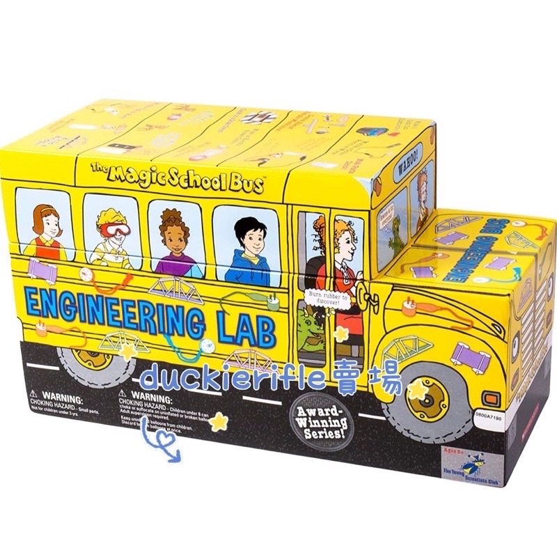 預購 魔法校車 美國 實驗 STEM STEAM Magic School Bus engineering 工程 | 蝦皮購物