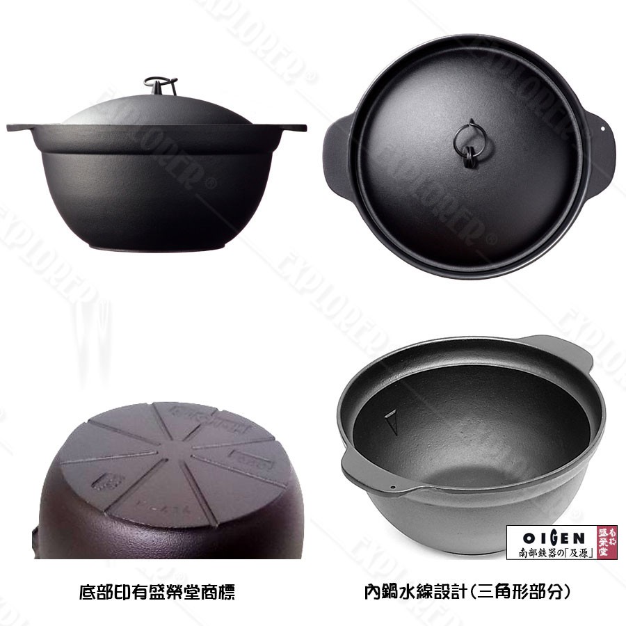 F-414 日本製 OIGEN 盛榮堂 南部鐵器 8吋炊飯釜鍋 (3合炊) 荷蘭鍋鑄鐵鍋 (IH)可用於電磁爐 | 蝦皮購物