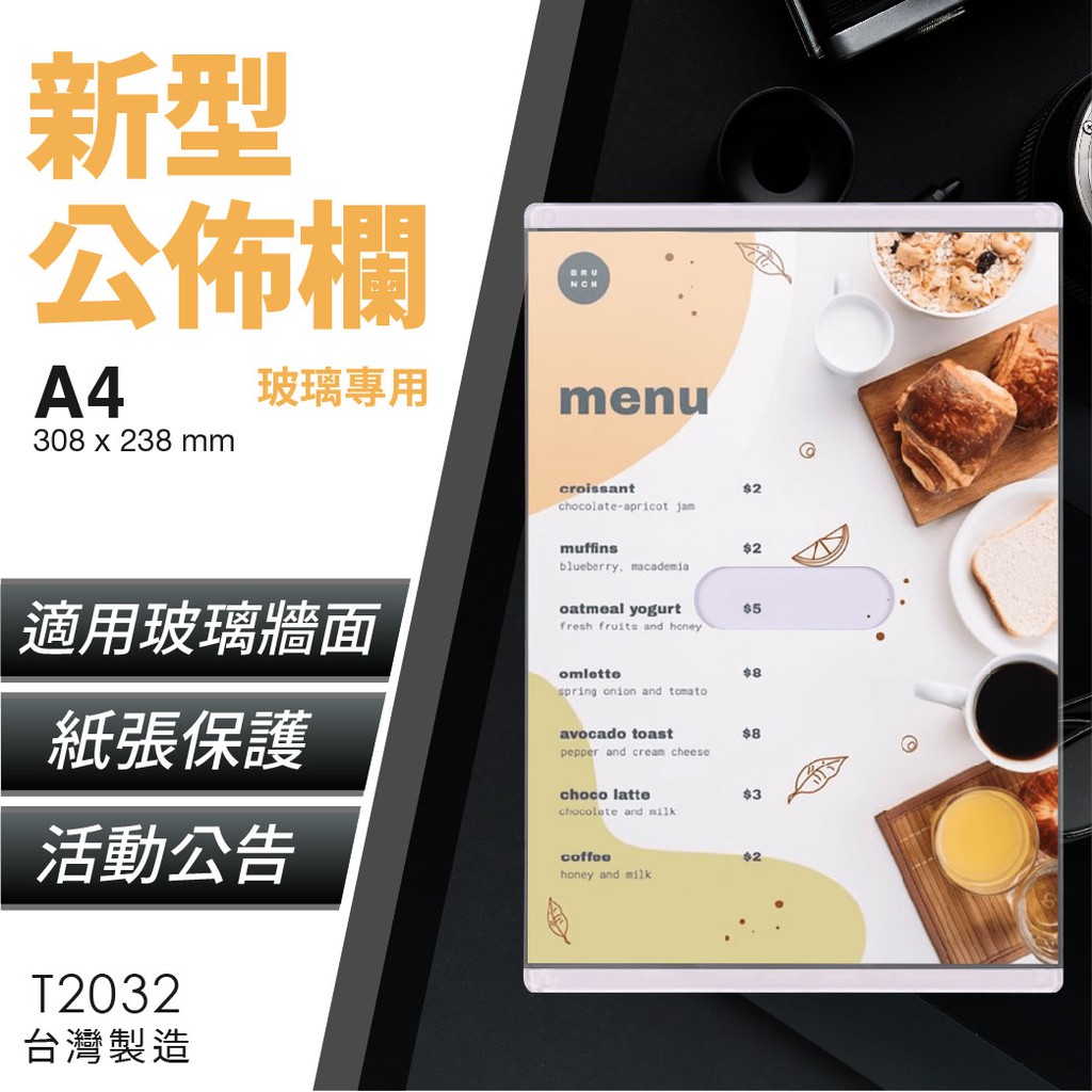 【辦公精品】T2032 A4直版壓克力佈告欄 展示板 公告 活動會場 公司行號 公告欄 目錄 告示牌 目錄架 | 蝦皮購物