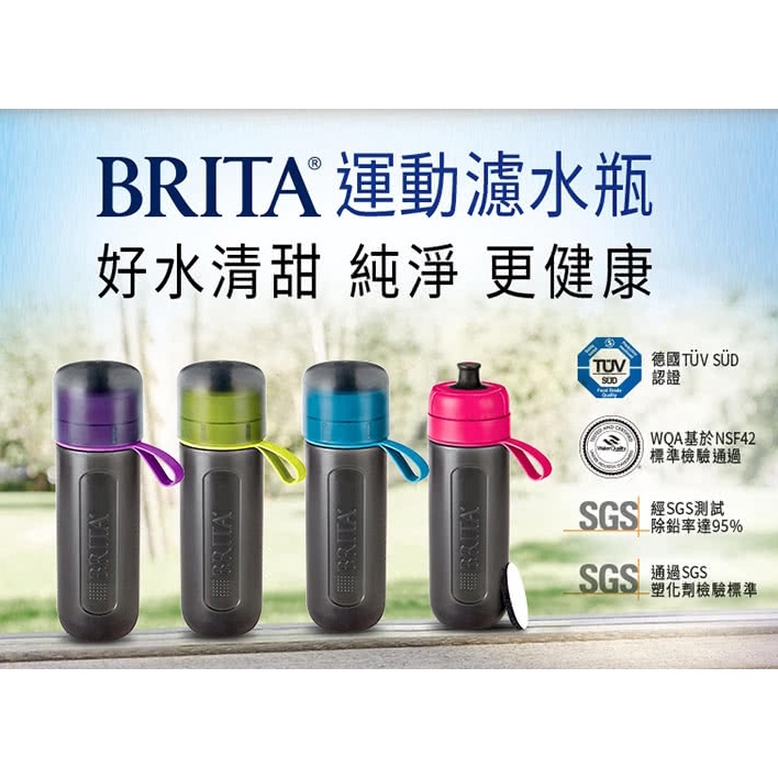 德國 BRITA Fill&Go Active運動濾水瓶(綠) 水壺 600ml | 蝦皮購物