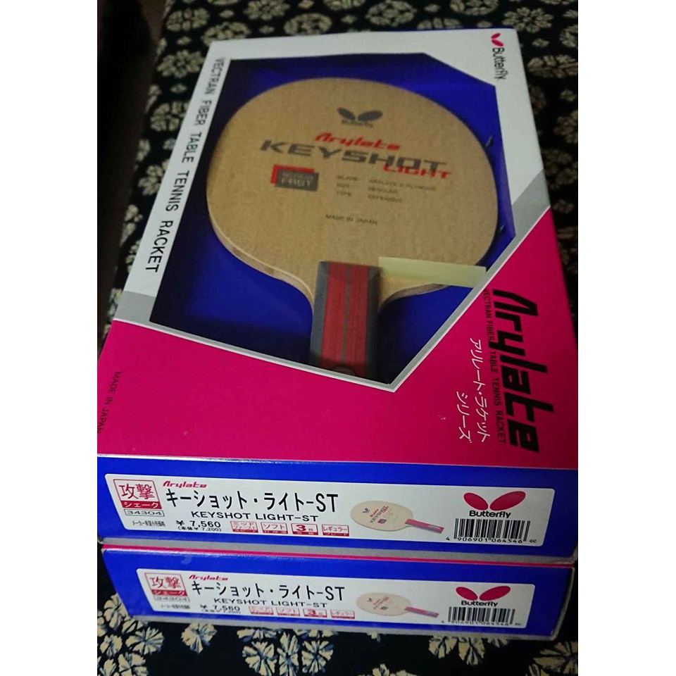 絕版全新 BUTTERFLY KEYSHOT LIGHT ST 88-89g 滿板魚鱗紋 收藏逸品 Viscaria參考 | 蝦皮購物